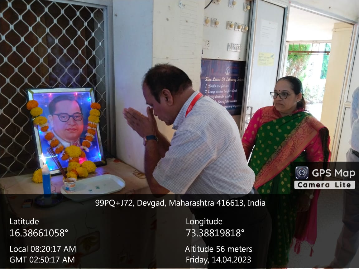 Devgad College - College for Arts, Commerece, Science