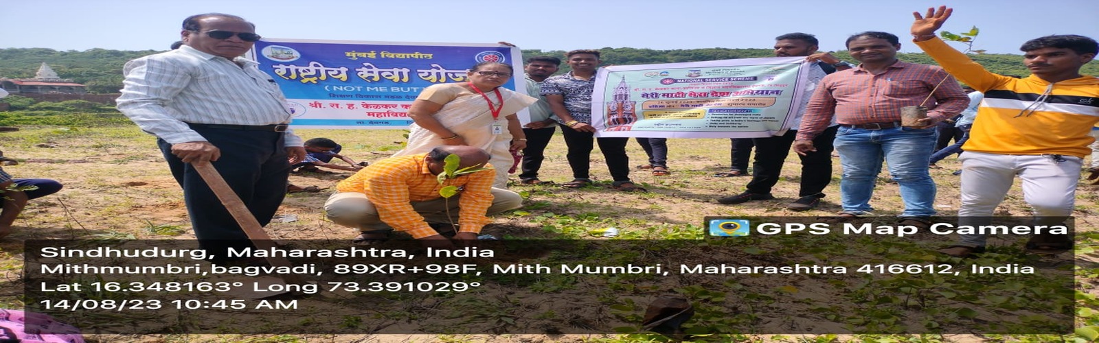 Devgad College - College for Arts, Commerece, Science