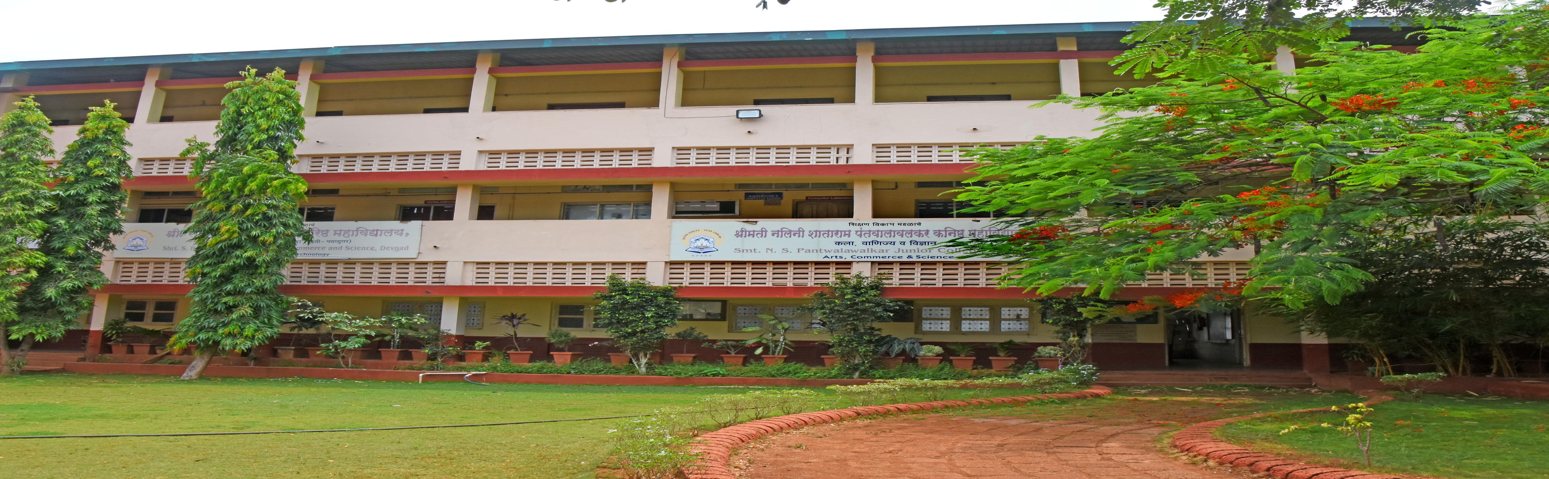 Devgad College - College for Arts, Commerece, Science